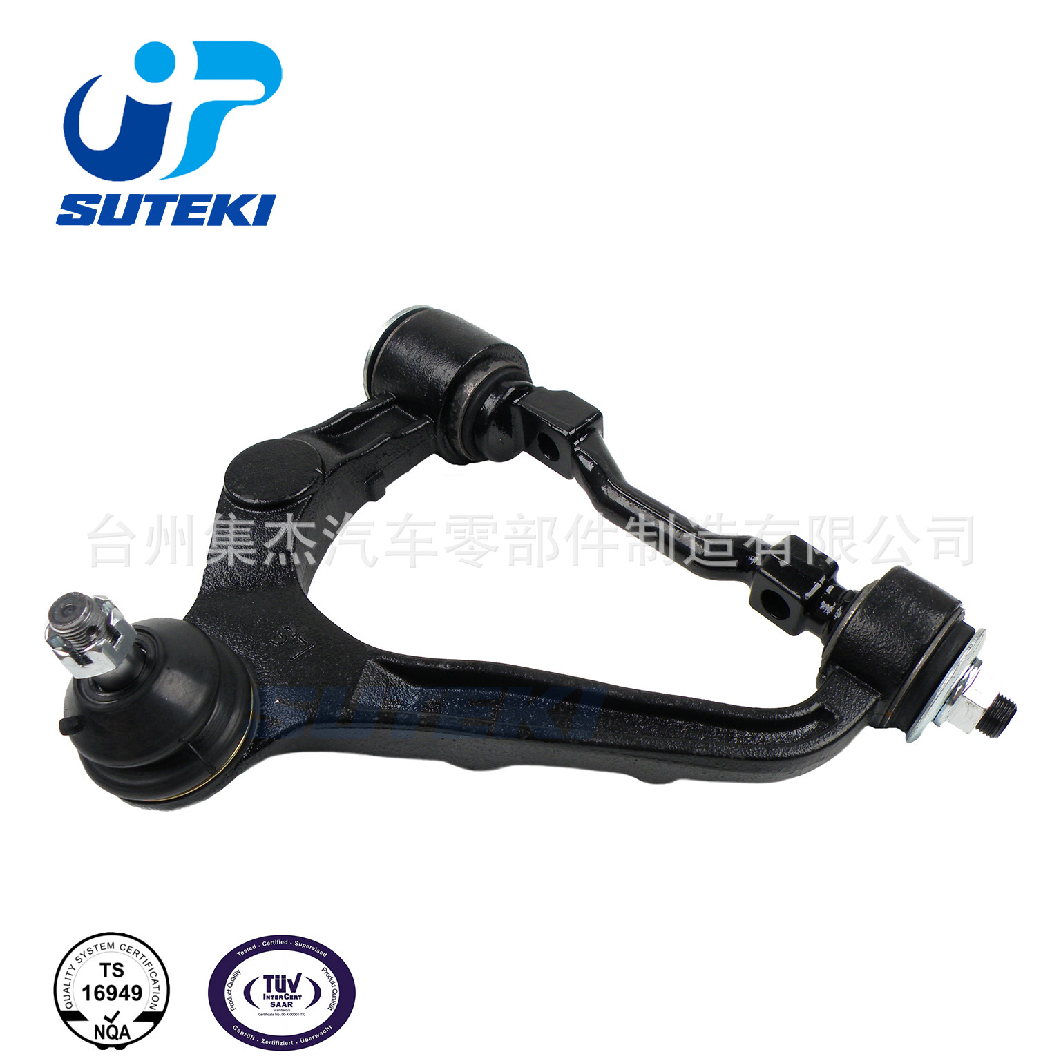 48067-29075左上悬挂控制臂三角臂下叉臂摆臂适用于丰田黛娜海狮-阿里巴巴