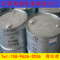 十三烷醇聚醚-10 异构十三醇聚氧乙烯醚E-1310 CAS:69011-36-5-阿里巴巴