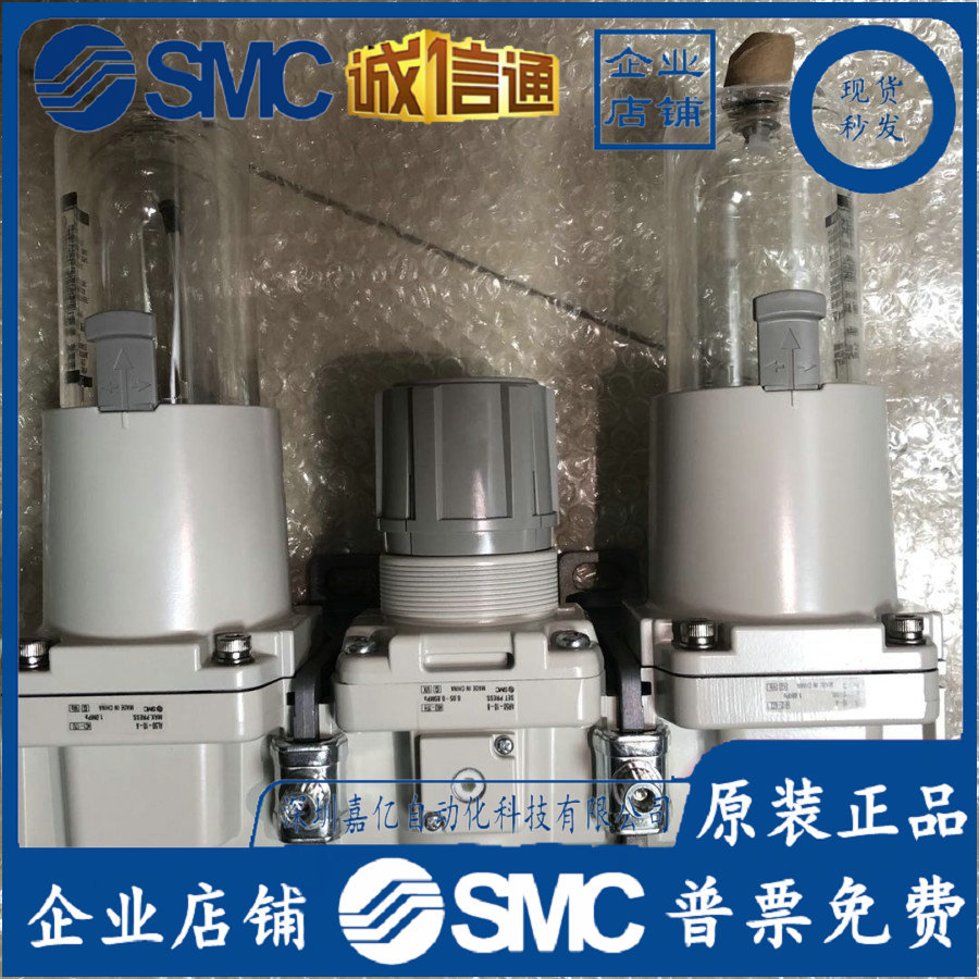 AC50-10-B SMC全新原装正品 气动三联件过滤器 现货提供-阿里巴巴