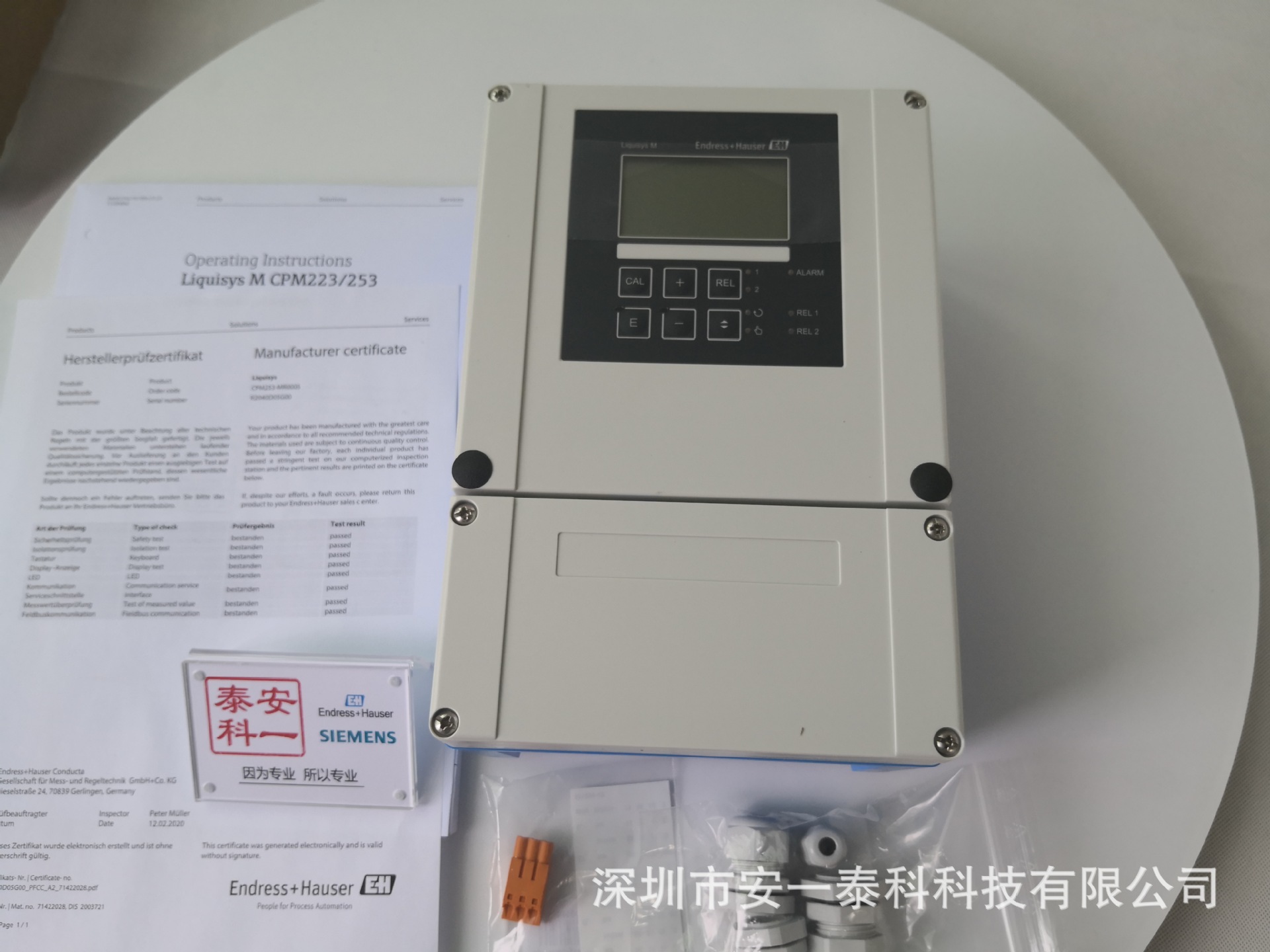 现货德国E+H CPM253 进口PH计 污水自来水在线酸度计 在线PH测量-阿里巴巴