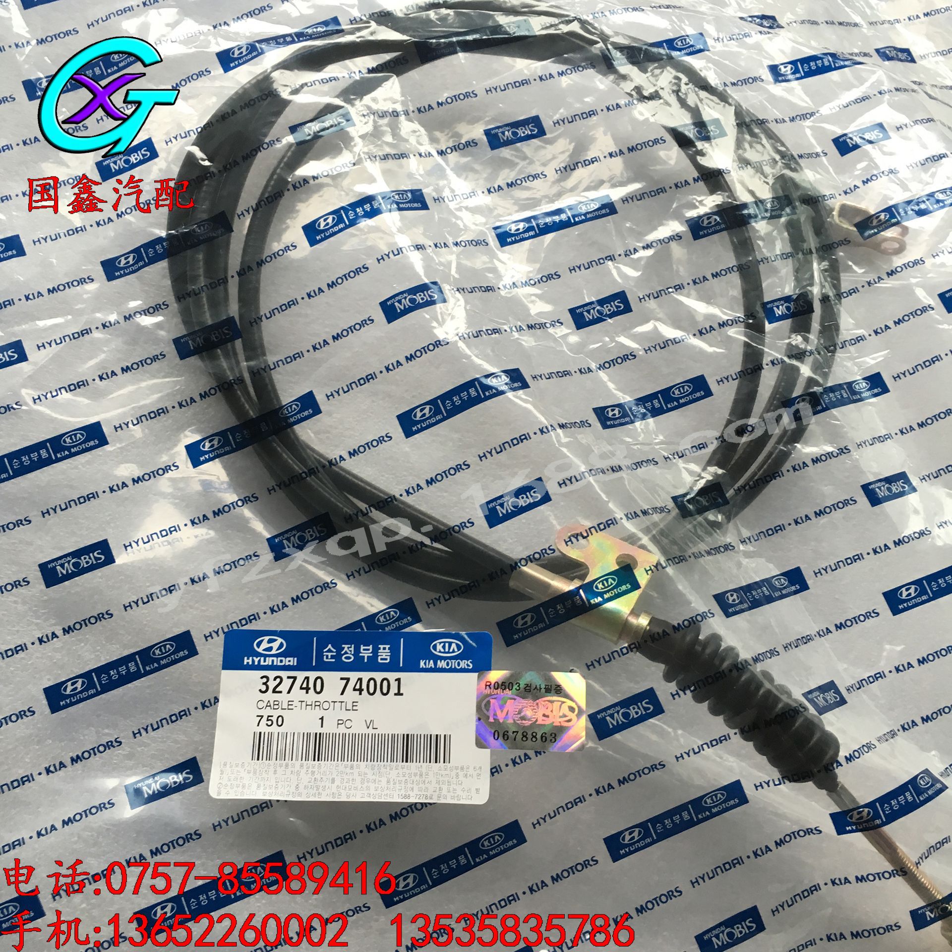 适用于三菱8DC9发动机油门线 换挡线 FV413 32740-74001 FUSO扶桑-阿里巴巴