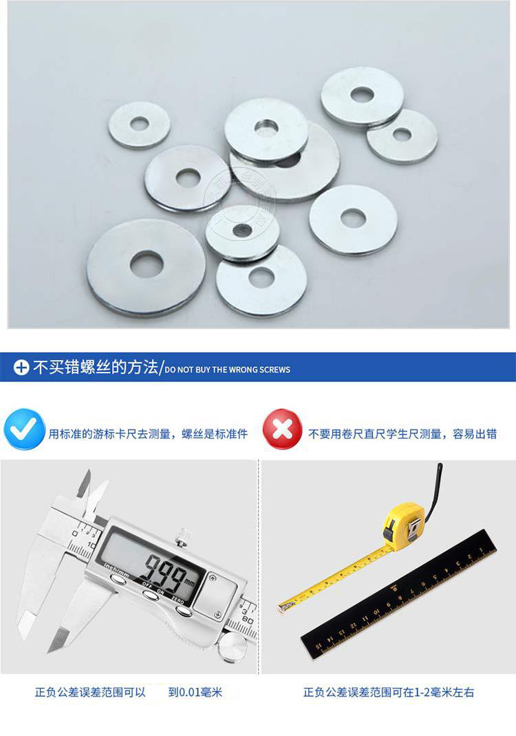 GB96-85碳钢镀锌加大平垫圈 加大平垫片华丝加厚加宽平垫片M3-M10-阿里巴巴