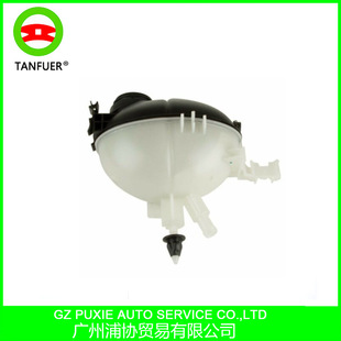 膨胀水箱/冷却水壶/副水壶 适用于奔驰W204C218 2045000549-阿里巴巴