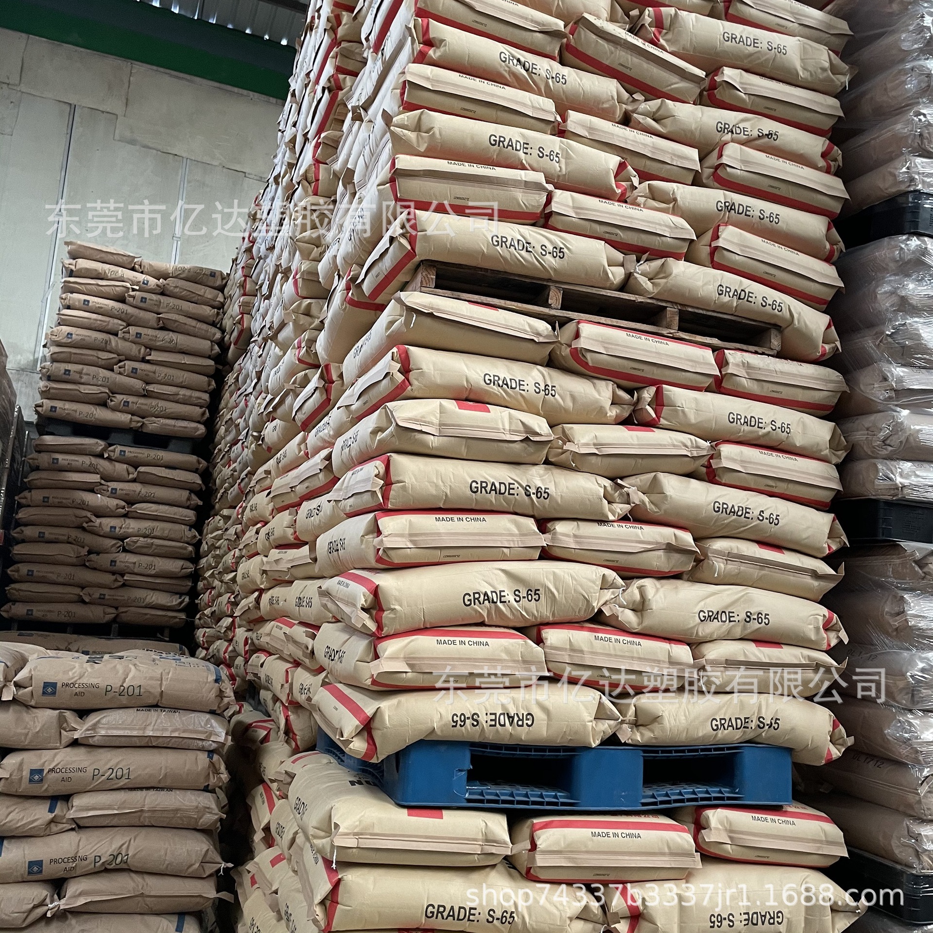 PVC原料 台塑宁波 S-65 吹塑级 耐高温 透明级聚氯乙烯原料-阿里巴巴