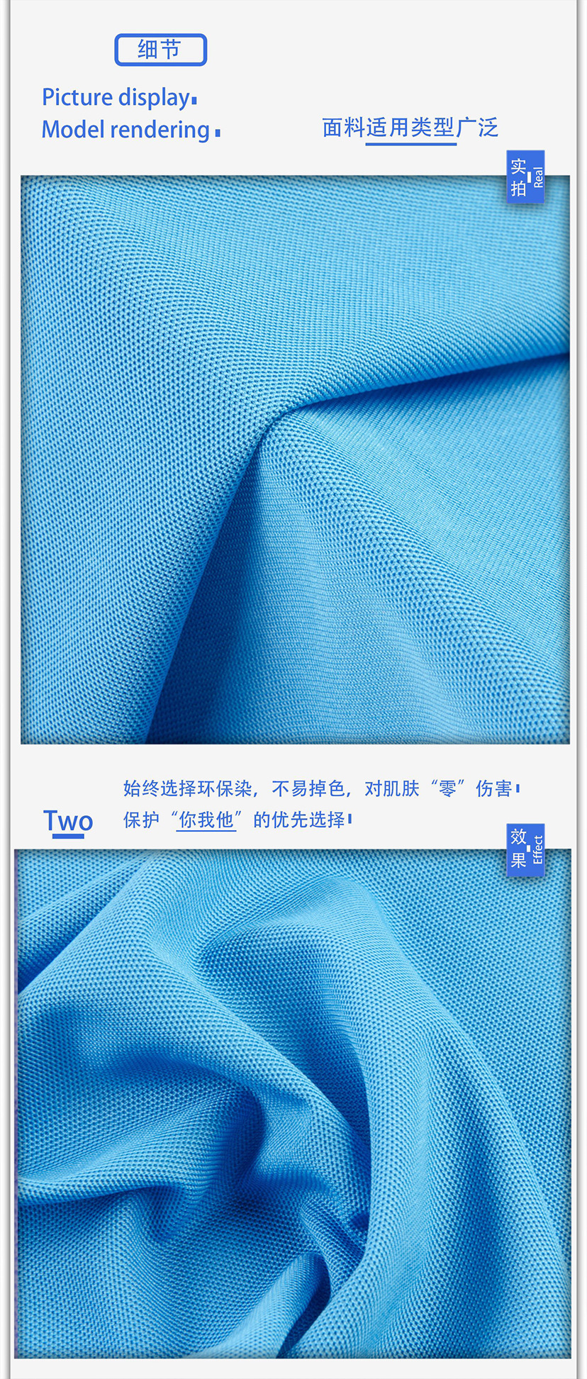 CVC珠地面料32s精梳棉涤针织网眼布文化POLO衫t恤工作服针织面料-阿里巴巴