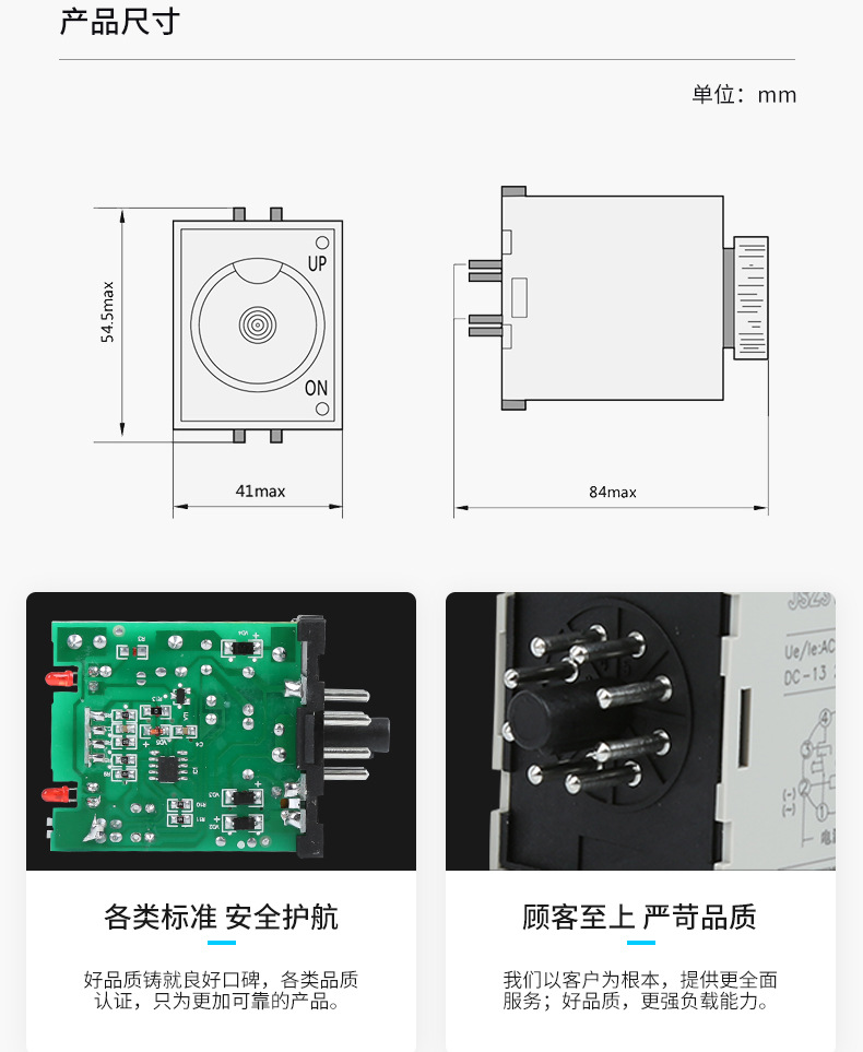 正泰时间继电器JSZ3F定时220V可调DC24V断电延时ST3P控制开关380V-阿里巴巴