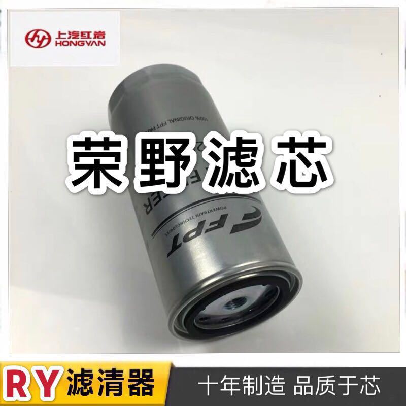 5802280039红岩依维柯杰狮C9发动机5041995510-阿里巴巴