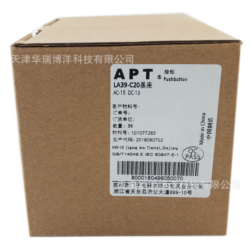 APT/上海二工2NO按钮触点模块2常开LA39-C20基座LA39辅助触头-阿里巴巴
