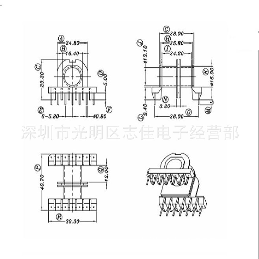 ER39高频骨架ER39变压器骨架双槽卧式7+7针骨架带外壳3902-阿里巴巴