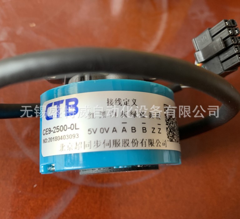 现货CE9-2500-0L超同步编码器升为CE9B-2500-0L-B/CE9B-1024-OL-B-阿里巴巴