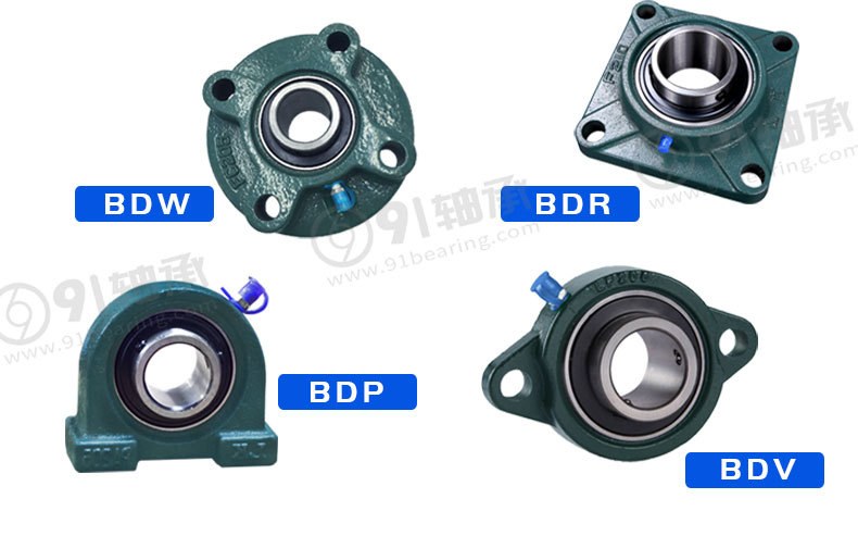轴承座BDV/BDP/BDW/BDX/BDU/BDR/BDJ-205 206 207 208 209 210-阿里巴巴