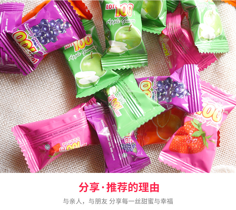 马来西亚LOT100一百份什果芒果果汁软糖150g 进口QQ水果喜糖批发-阿里巴巴