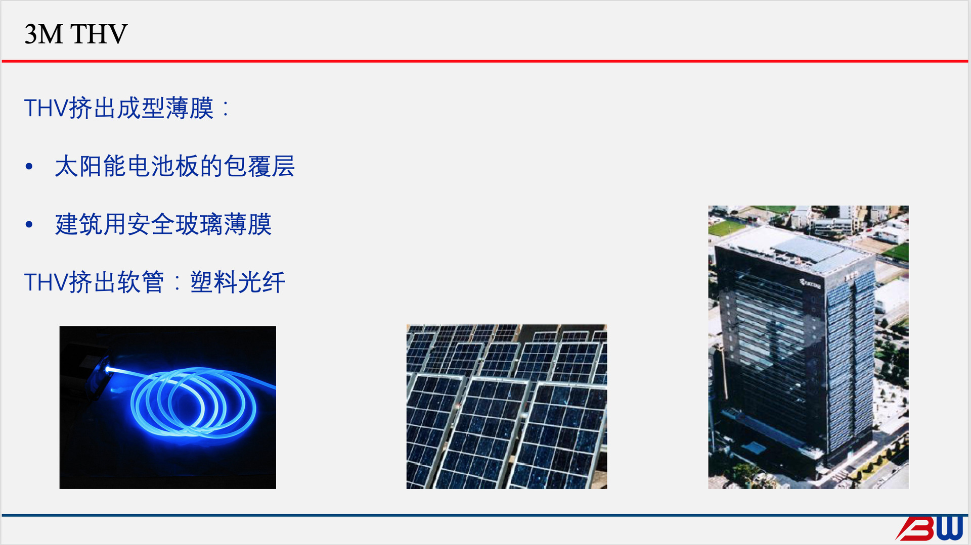 3M氟塑料THV221GZ-柔软的氟塑料-塑料光纤用-阿里巴巴