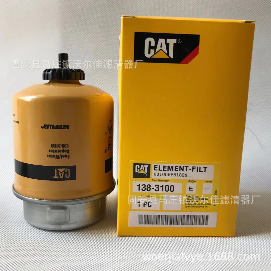 32/925869 柴油滤清器 挖掘机装载机-阿里巴巴