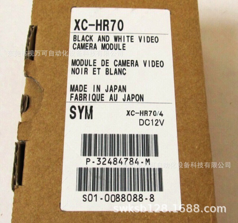 全新原装正品SONY索尼XC-HR50/ XC-HR70工业相机现货实物拍摄议价-阿里巴巴