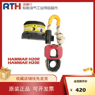 船用释放器IMPA 330119救生筏用静水压力释放器HAMMAR H20R 现货-阿里巴巴