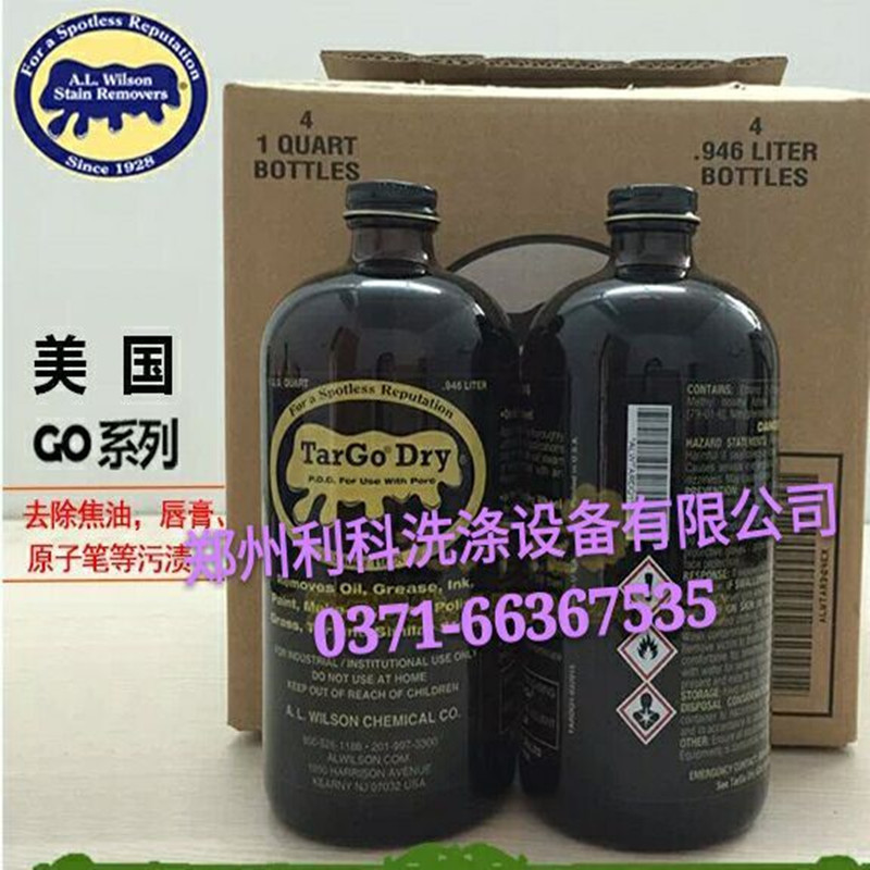 targo油渍-targo油渍批发、促销价格、产地货源 - 阿里巴巴