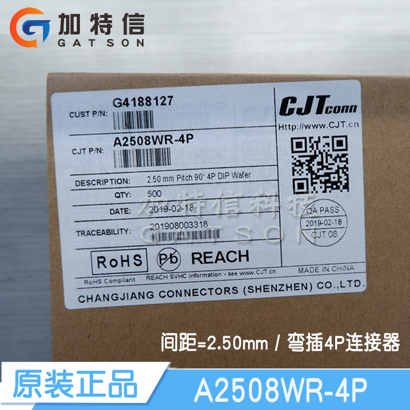 A2508WR-4P 连接器原装 XA2.5mm间距 弯插 4P针座连接器-阿里巴巴