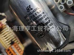 MK146J40RL 德国西门子变频器风机专用电容-阿里巴巴