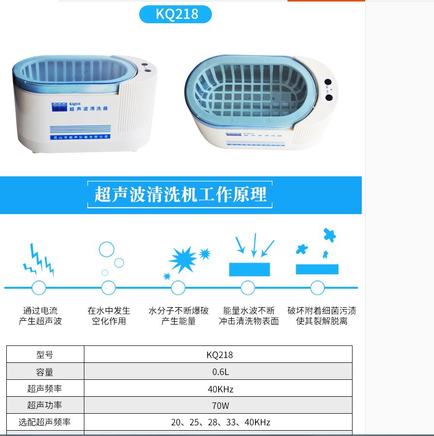 昆山舒美超声波清洗器超声波清洗机 KQ218/KQ-50/B/E KQ2200 B/E-阿里巴巴