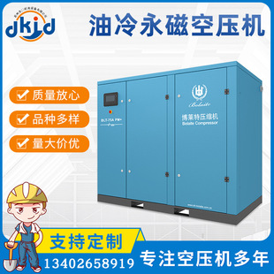 阿特拉斯空壓機圖片 - 海量高清阿特拉斯空壓機圖片大全 - 阿里巴巴