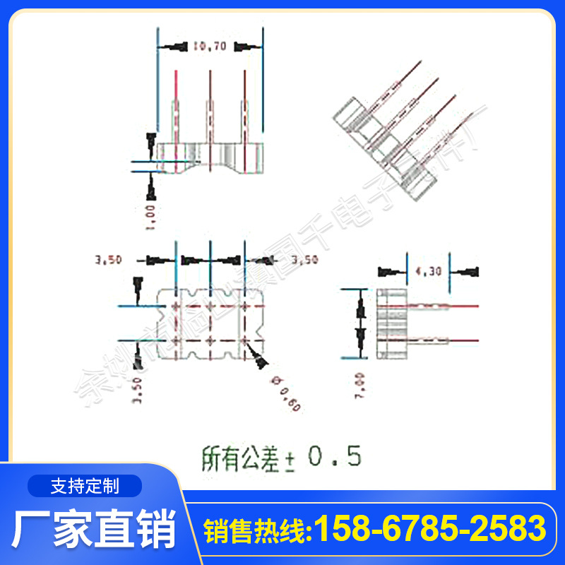 专业批发 EPC13骨架 BOBBIN骨架 贴片卧式5+5骨架 贴片骨架-阿里巴巴