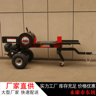 小型劈木机34T卧式劈材机农家乐劈柴机液压劈木机-阿里巴巴