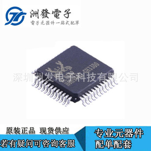 ALC662-VD0-GR全新原装REALTEK瑞昱音频IC芯片LQFP-48一站式配单-阿里巴巴