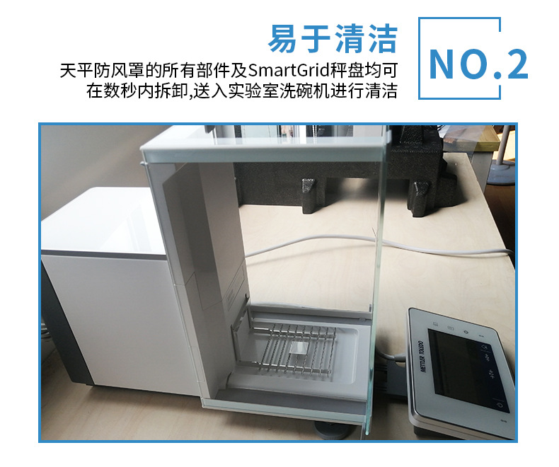 XSR205DU 220g*0.01mg梅特勒十万分之一制药计量电子天平天平仪器-阿里巴巴