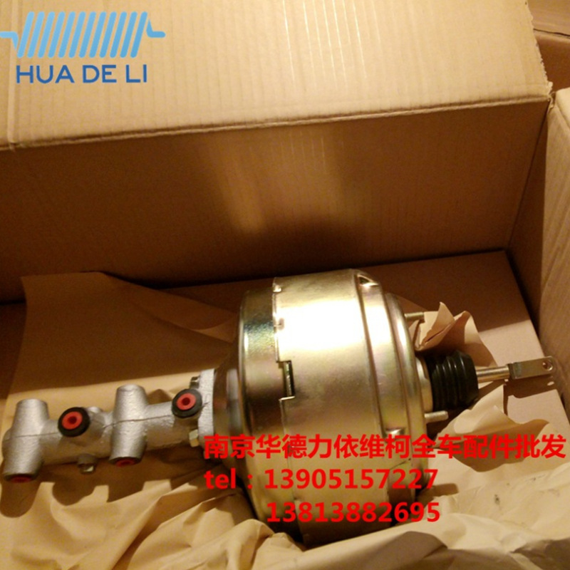 DAILY 依维柯 宝迪 欧胜 真空助力器 制动总泵 99483923 93830212-阿里巴巴
