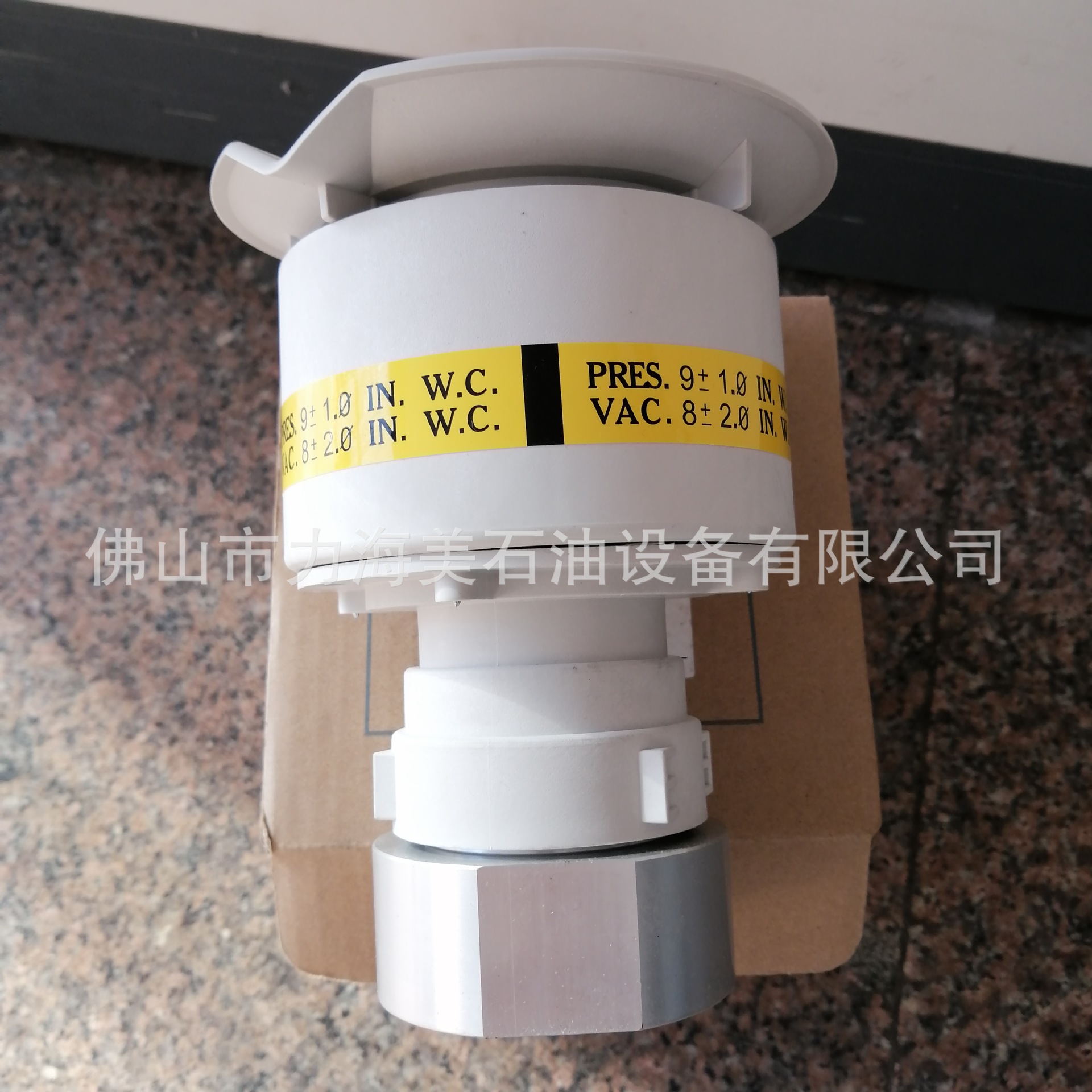 现货OPW真空压力阀623V-2203CN-阿里巴巴