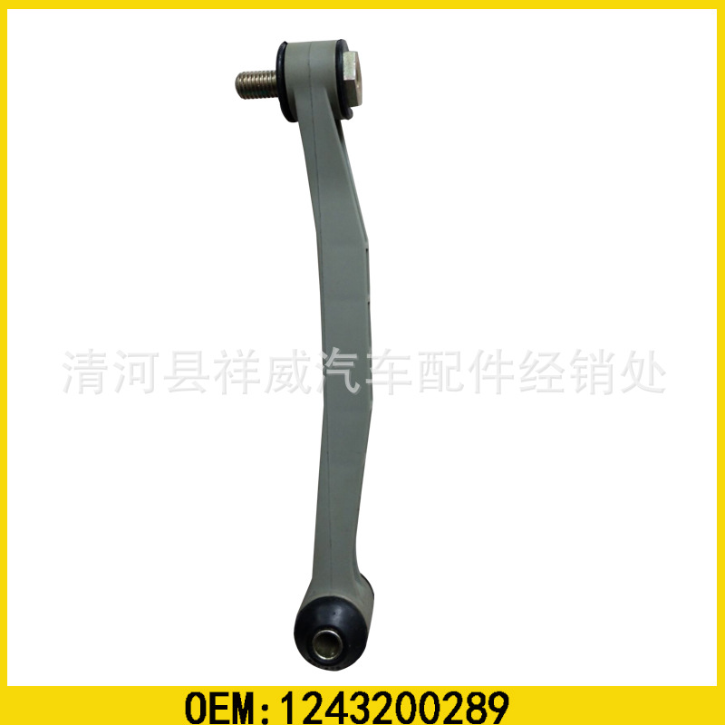 适用于奔驰 1243200289 稳定拉杆平衡杆塑料连接杆 W124 汽车配件-阿里巴巴