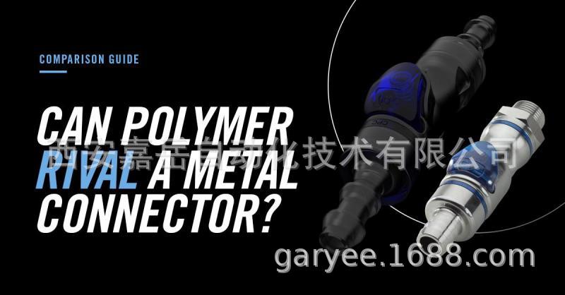 美国CPC快速接头 服务器，变频器液冷专用接头系列LQ6-阿里巴巴