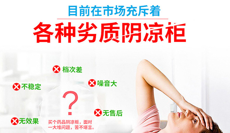 海尔医用冷藏箱2-8℃药品疫苗保存箱HYC-310S实验室冰箱HYC-310A-阿里巴巴