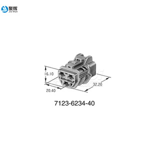 7123-6234-40聚辉供应日本汽车连接器塑壳现货量大从优-阿里巴巴