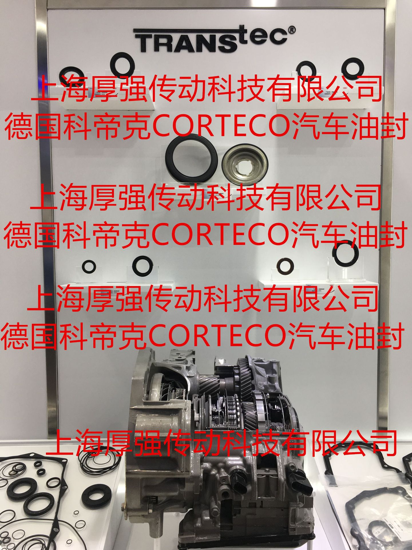 德国科帝克CORTECO油封01019888B IT cFw 1 B1BADRWX2 160-180-10-阿里巴巴