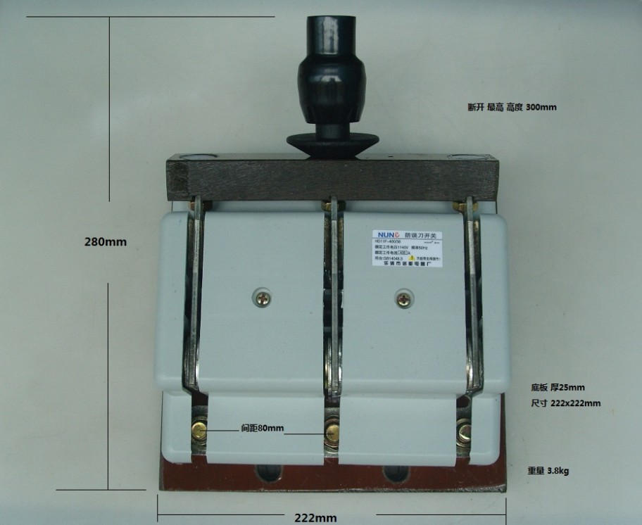 诺能电器 定制1000v刀开关800v隔离开关1200v 1140v-阿里巴巴