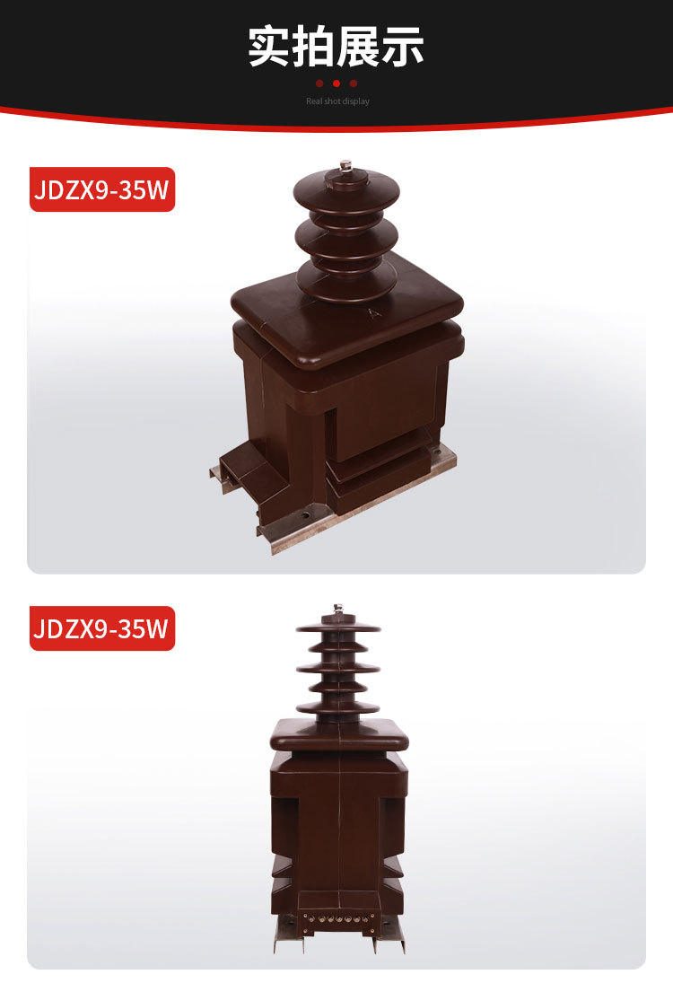厂家直销全封闭35KV单相户外高压电压互感器JDZXW-35-阿里巴巴