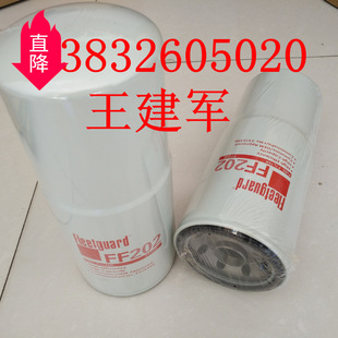 FF202供应上海弗列加滤芯FF202-阿里巴巴