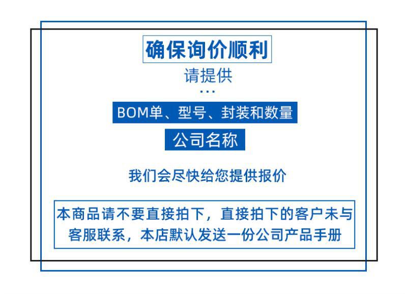 8位USB单片机 CH554E CH554T MSOP10/TSSOP20 【实物拍摄】现货-阿里巴巴