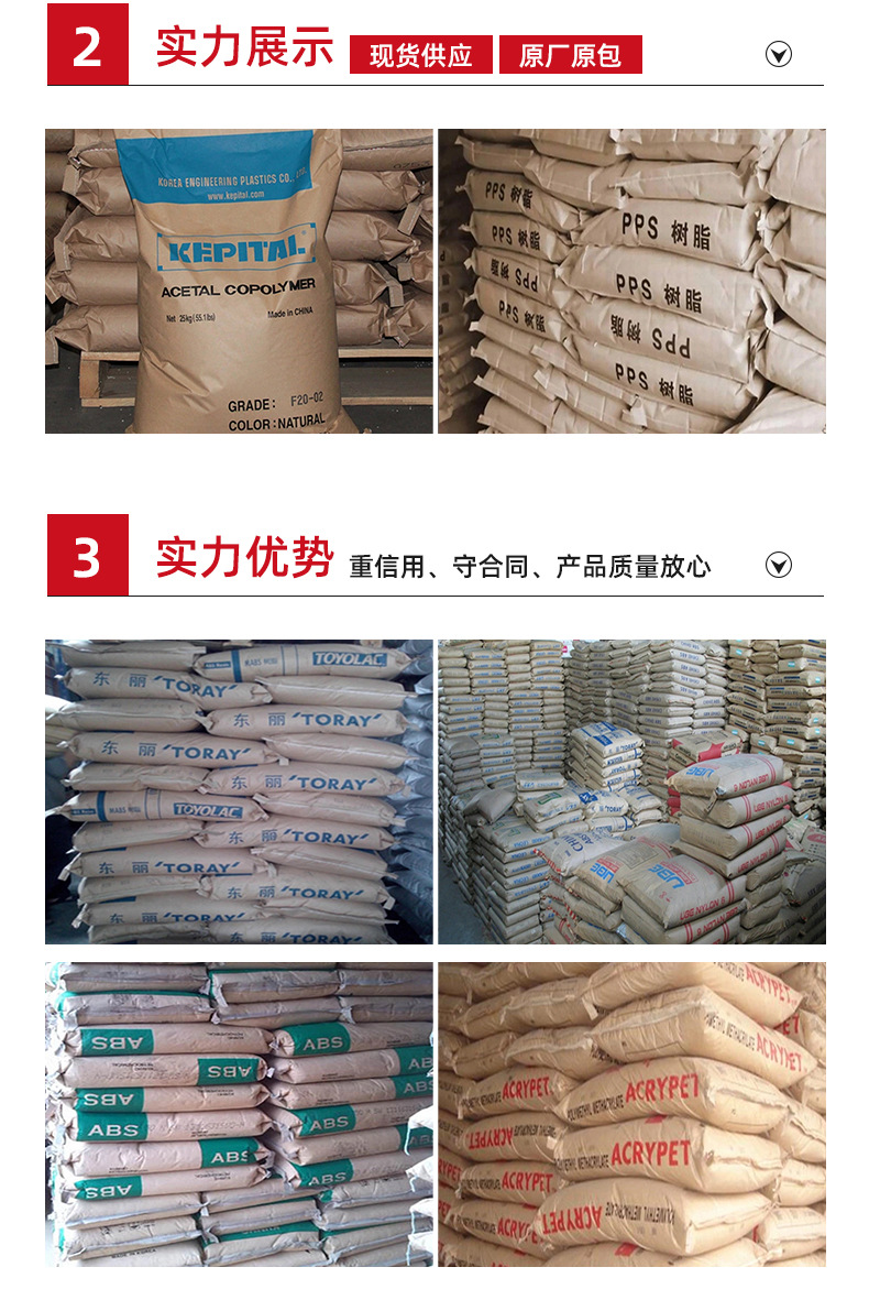 PP韩国SK R370Y R140M R360Y R520Y Y390Y 注塑食品级高透高流动-阿里巴巴
