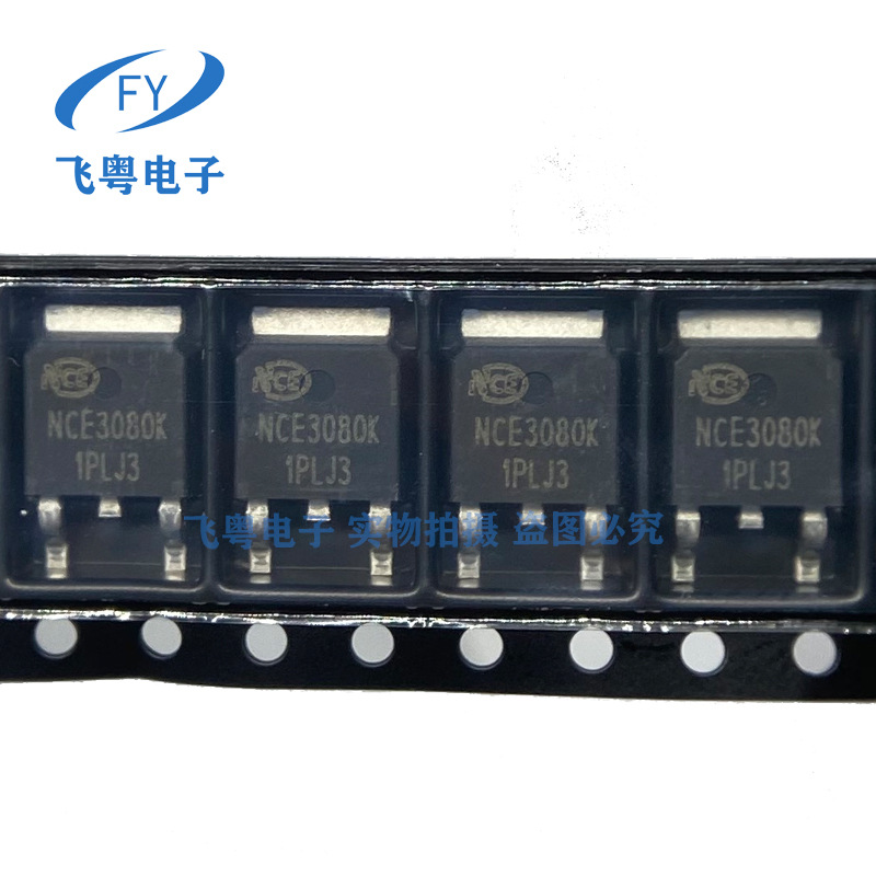 NCE3080K 3080K TO252 30V 80A MOS管 LED控制器 锂电池保护板-阿里巴巴