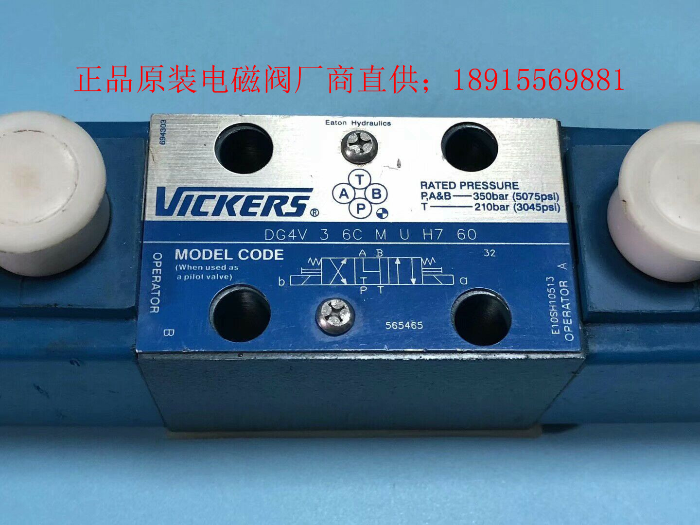 原装威格士电磁阀液压转换阀VICKERS DG4V 3S 2B M U H5 60-阿里巴巴