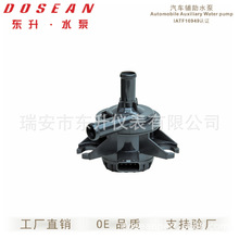 【凯美瑞 水泵】_凯美瑞 水泵品牌/图片/价格_凯美瑞 水泵批发_阿里巴巴
