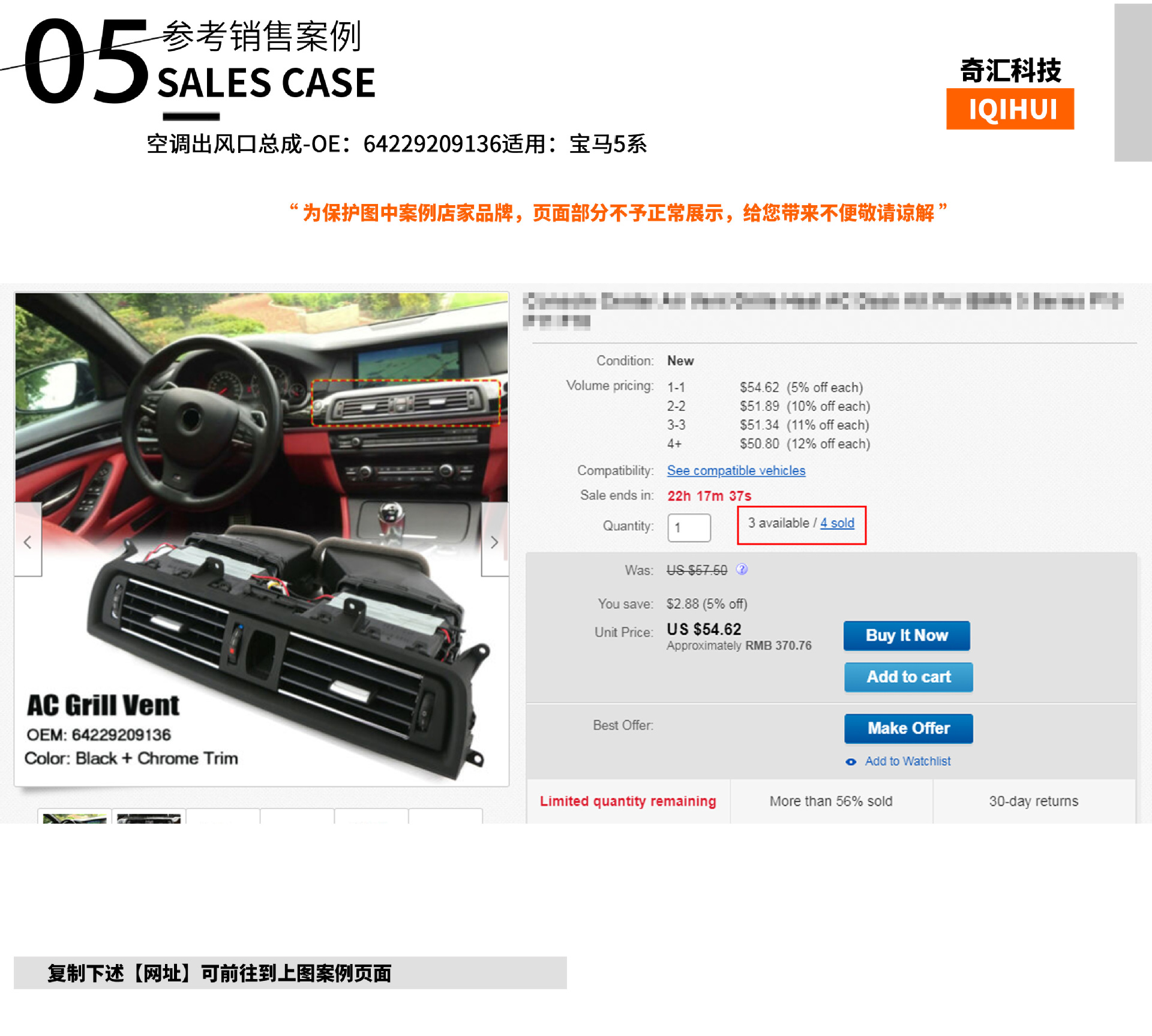 空调出风口总成 汽车空调出口格栅总成 适用宝马5系 64229209136-阿里巴巴