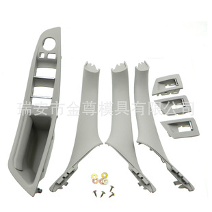 适用于宝马5系F10内拉手内把手7件套右驾右肽灰色 51417225878-阿里巴巴