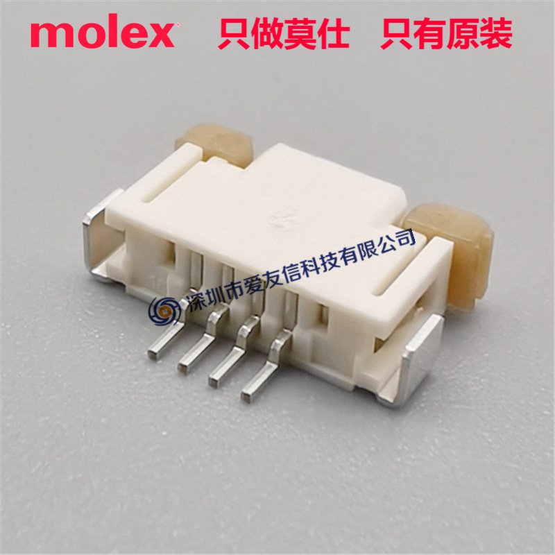 molex52207-0433 Easy-On FFC/FPC连接器522070433间距1.00mm4pin-阿里巴巴