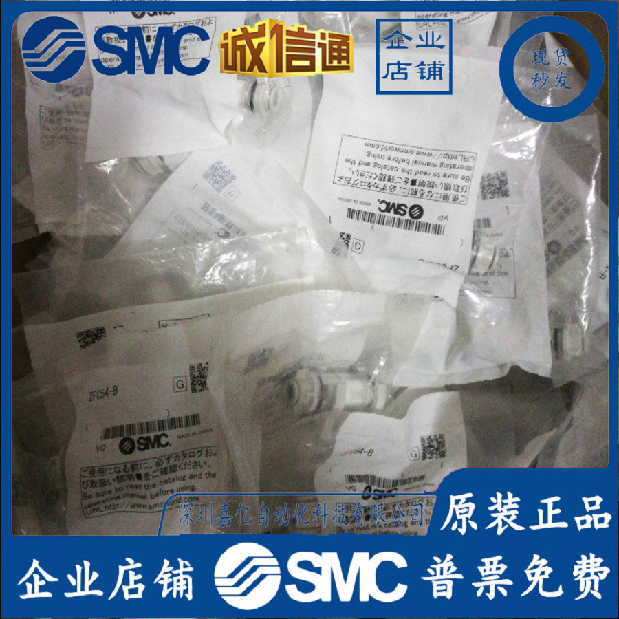 ZFC54-B ZFC53-B ZFC74-B ZFC75-B 全新原装SMC这款过滤器-阿里巴巴