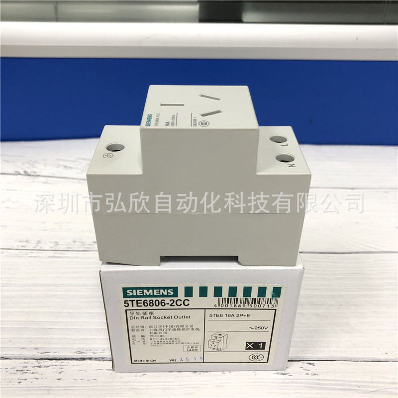西门子导轨插座5TE6806-2CC三孔插座16A 2P+E-阿里巴巴