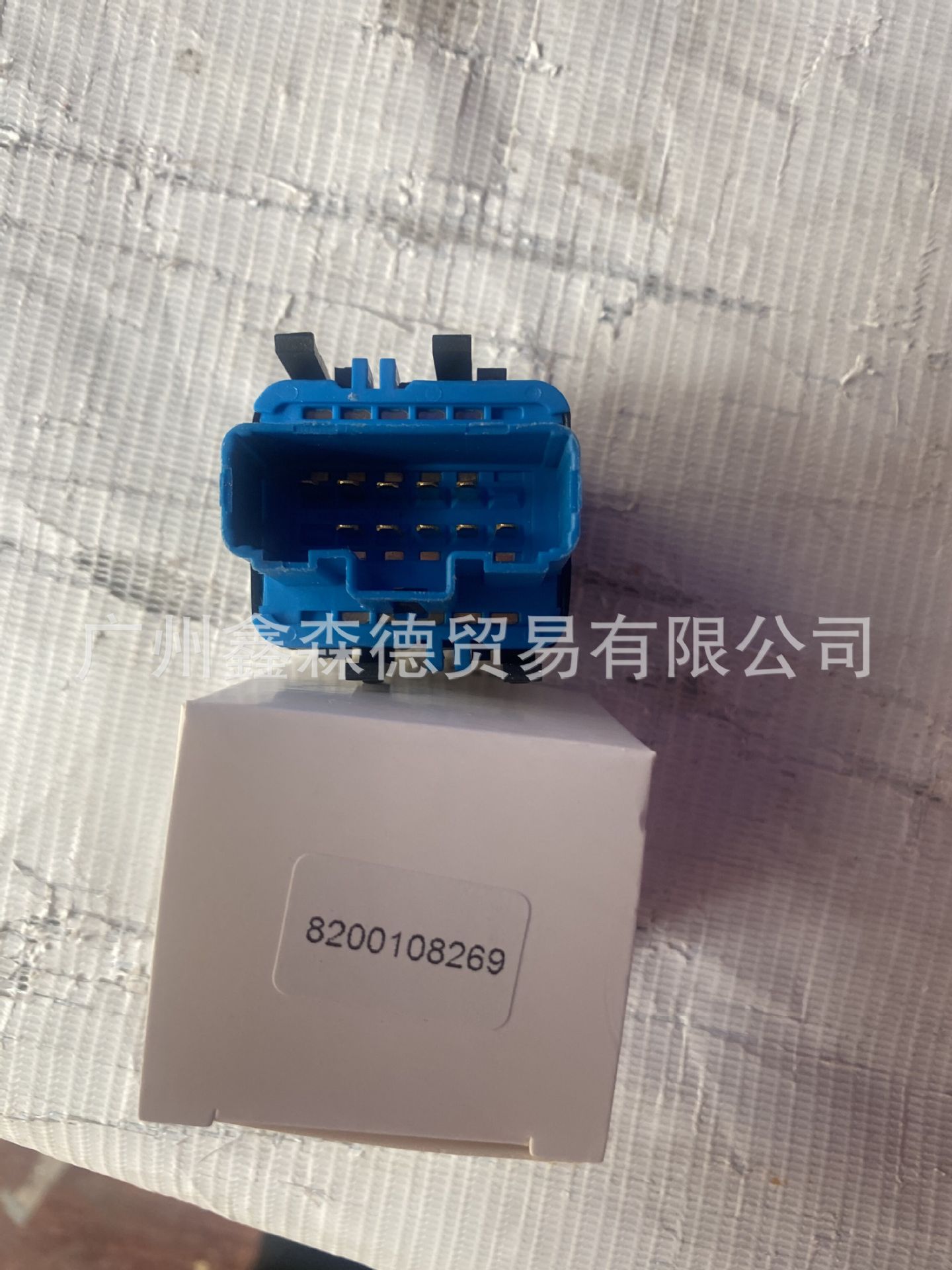 询价 升降器开关 8200107772 93858398 8200108269-阿里巴巴